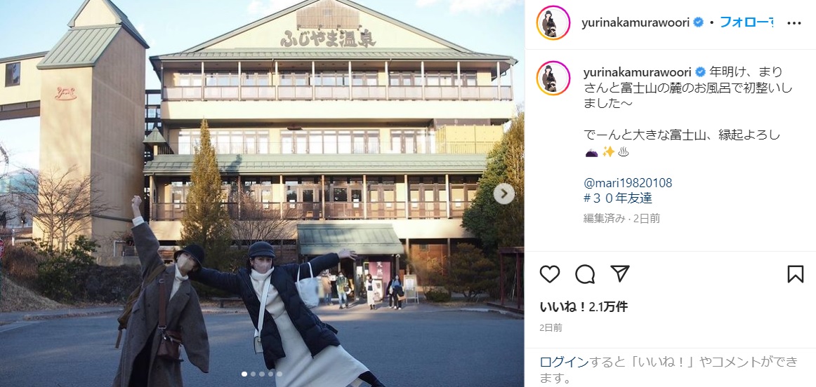 【中村ゆり】生保CM頑張るママはASAYAN出身!クロサギで大注目 元YURIMARIは中国語も堪能？