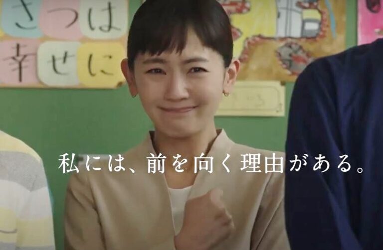 【中村ゆり】生保CM頑張るママはASAYAN出身!クロサギで大注目 元YURIMARIは中国語も堪能？