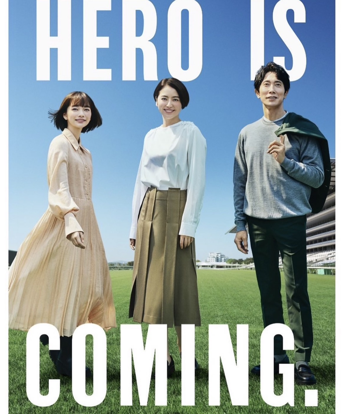 【見上愛(みかみあい)】JRAのCM長澤まさみと共演女優は誰？大河「光る君へ」出演決定の注目個性派