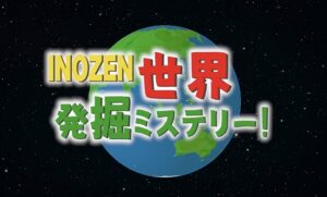 【中川真桜】meviy(メビー)CM訛ってるOLはミステリーハンター？山形銀行CMなど出演の注目女優