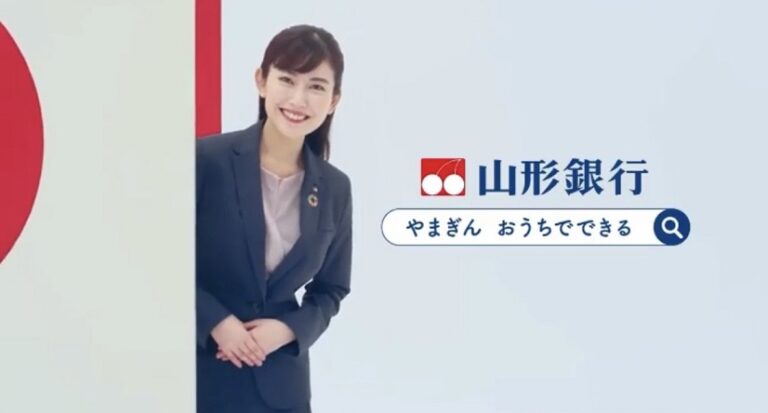 【中川真桜】meviy(メビー)CM訛ってるOLはミステリーハンター？山形銀行CMなど出演の注目女優
