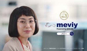 【中川真桜】meviy(メビー)CM訛ってるOLはミステリーハンター？山形銀行CMなど出演の注目女優