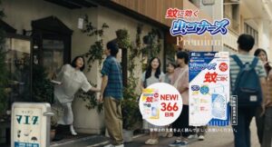 【中島歩】2004年虫コナーズCMで長澤まさみと共演のイケメン俳優は誰？身長184cm実力派プロフィール&インスタはやってない